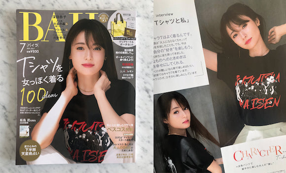 PRESS INFORMATION 【BAILA】